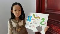 汉字虫的演变过程