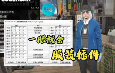 超简单 语音教程