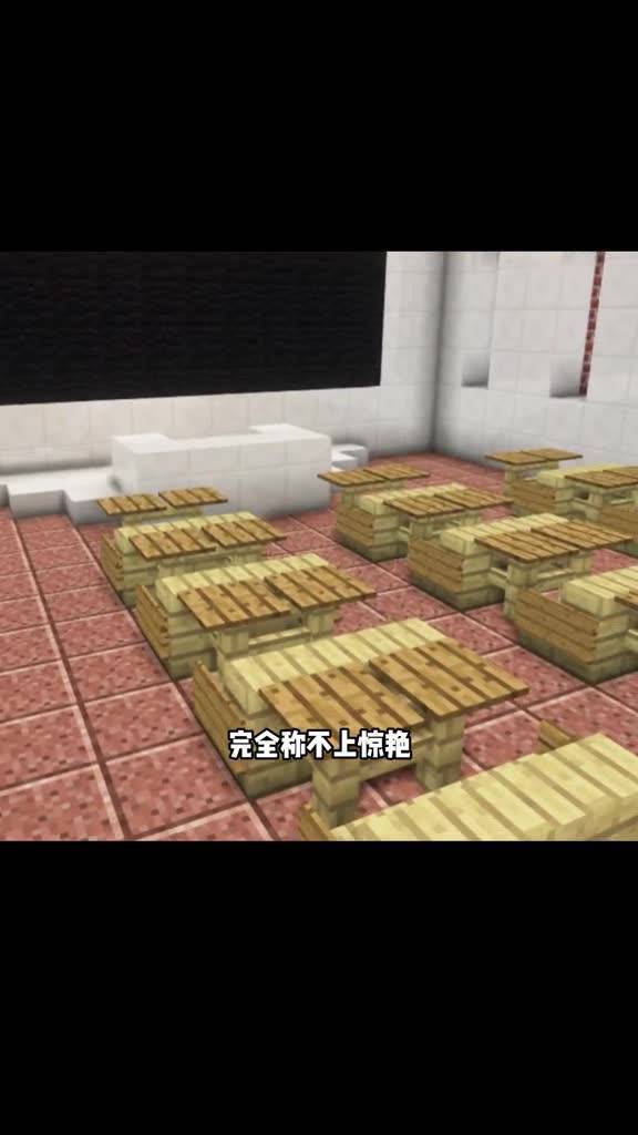 MC的极限画质有多离谱!