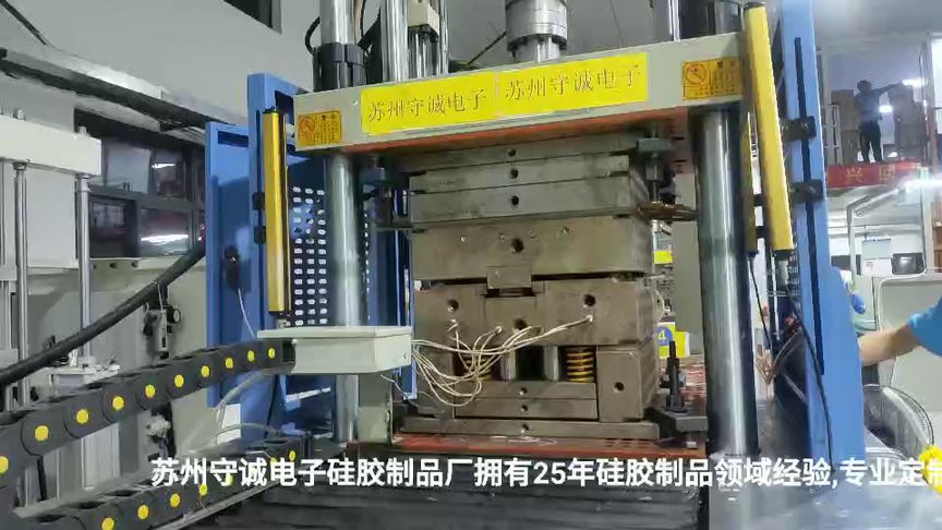 液态注塑硅胶制品 抗撕裂高回弹硅胶保护套电子配件硅胶套定制