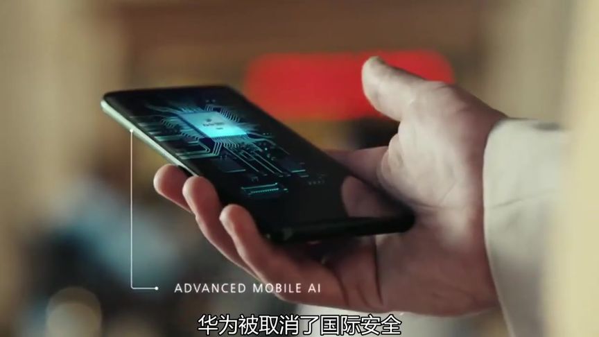 华为被取消国际安全组织会员资格,外媒:这是前所未有的挑战