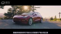 明年开始汽车将强制安装能跟踪定位的RFID芯片?