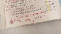 二年级数学表内乘法一完结
