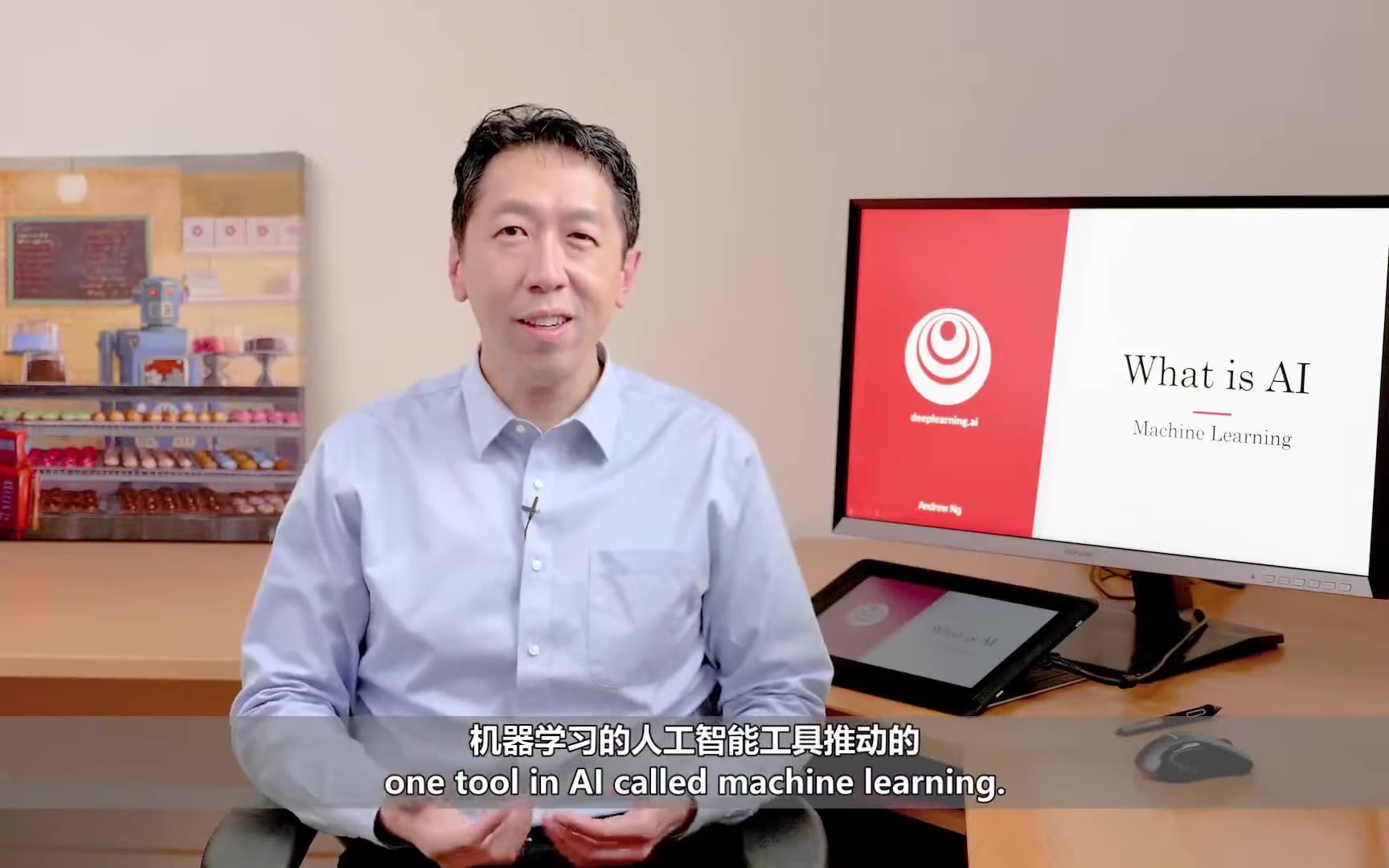 AI For Everyone 第一课 揭秘人工智能 1.2机器学习