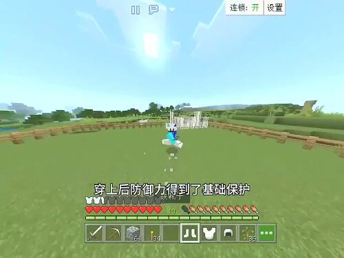 虚无世界生存,遇见废弃传送门