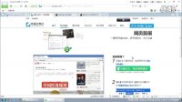 使用有道云笔记进行多终端知识收集整理 凯德印象微课堂 知识分享