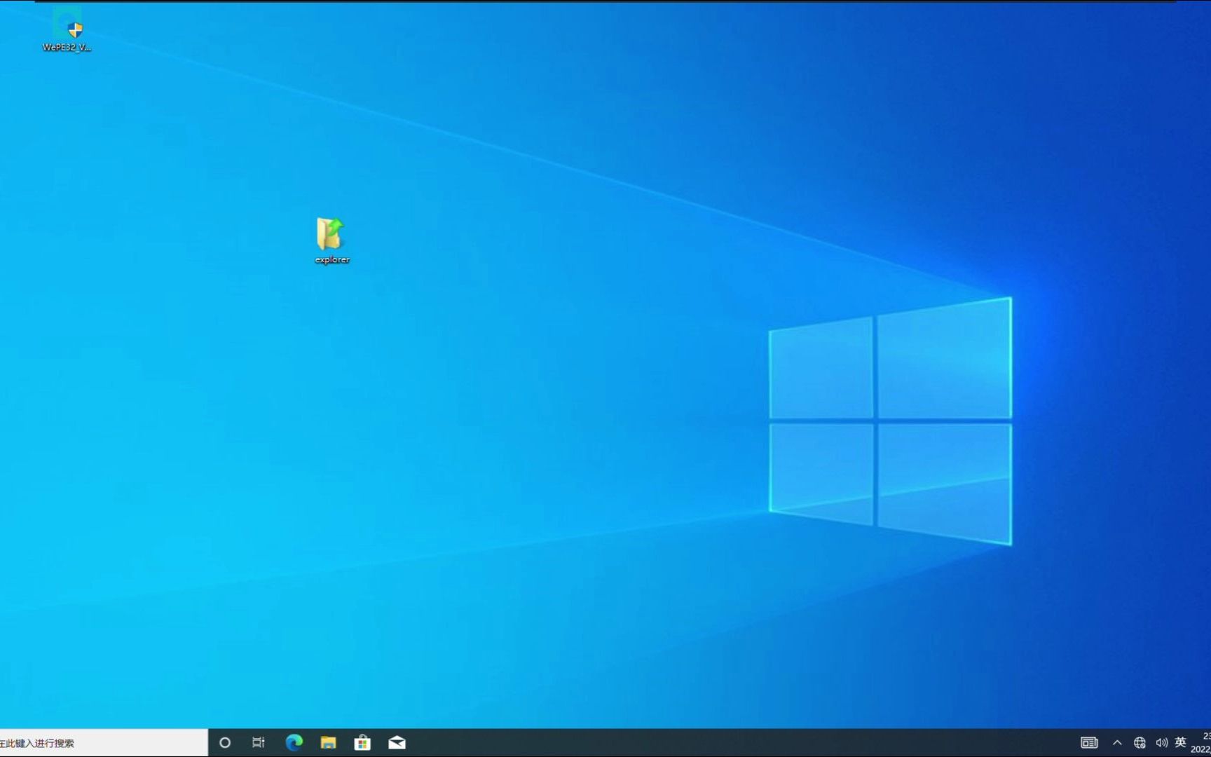 如果把Windows10的文件资源管理器换成XP的会怎么样