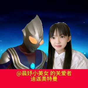永不消失的光 