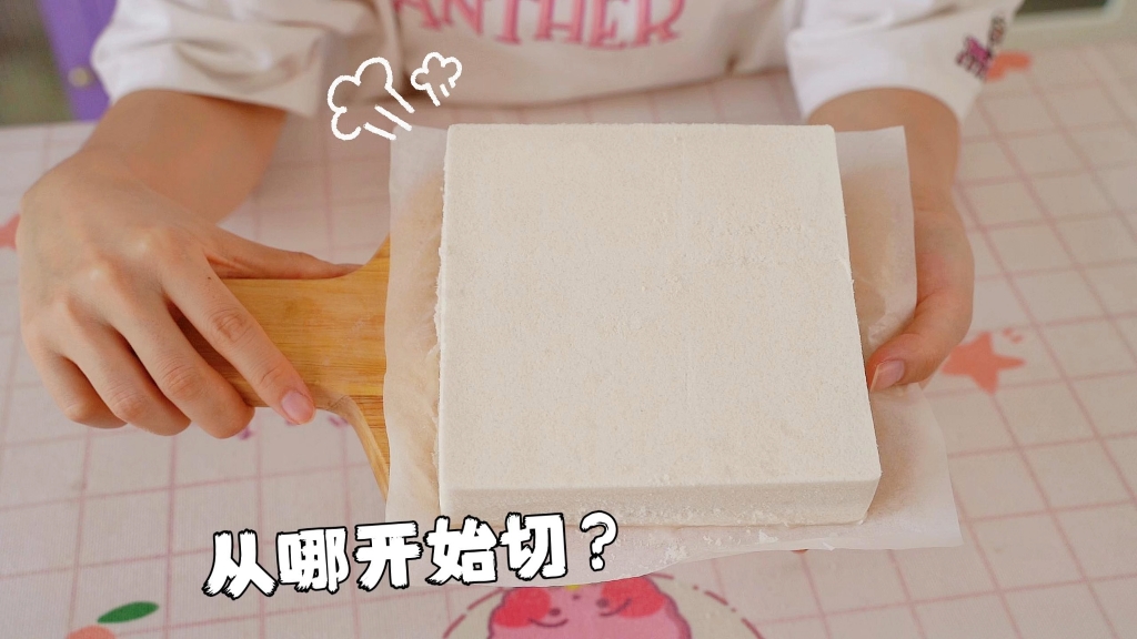 把哆啦A梦的记忆面包放进糕点里!