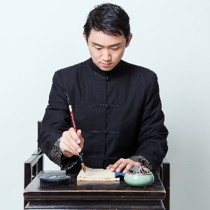 聚成书法 