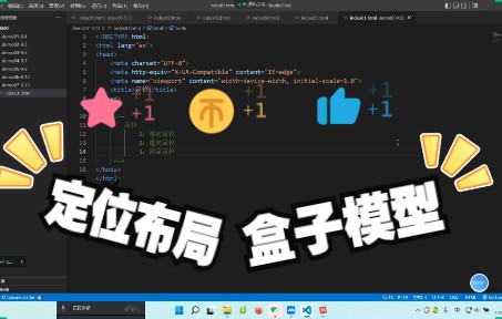 58-CSS定位-盒子类型-15