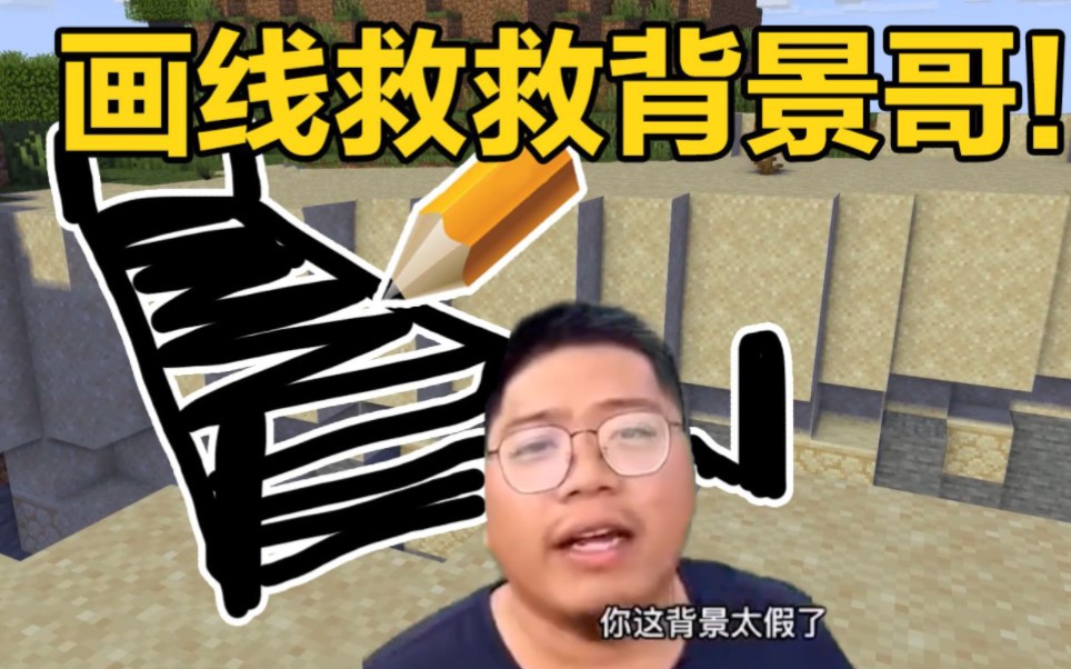 不用下载,点击就玩!?_我的世界