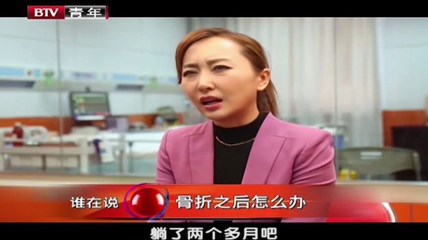 骨折之后不能慌一定要学会急救,这点很重要!专家告诉你怎么做