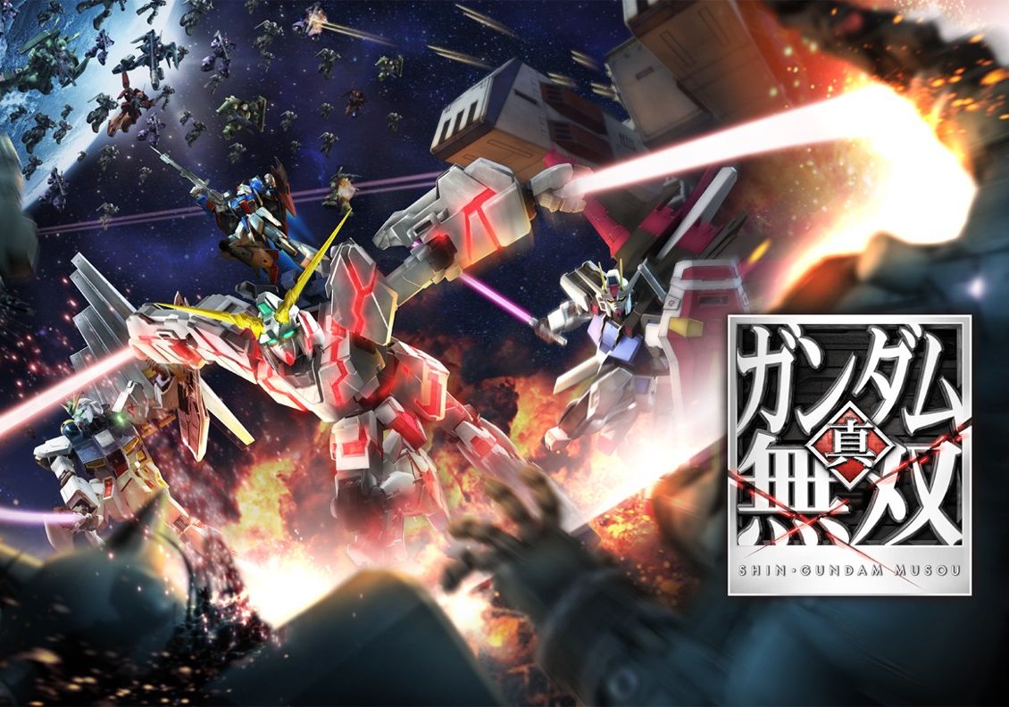 PS3 真高达无双 中文版+修改器+2K&4K&60帧补丁+全角色全章节...