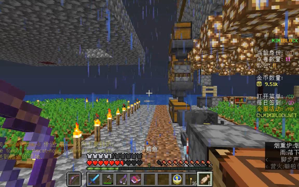 【Minecraft】格式工厂录屏测试