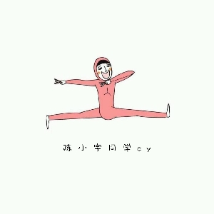陈小宇同学cy 