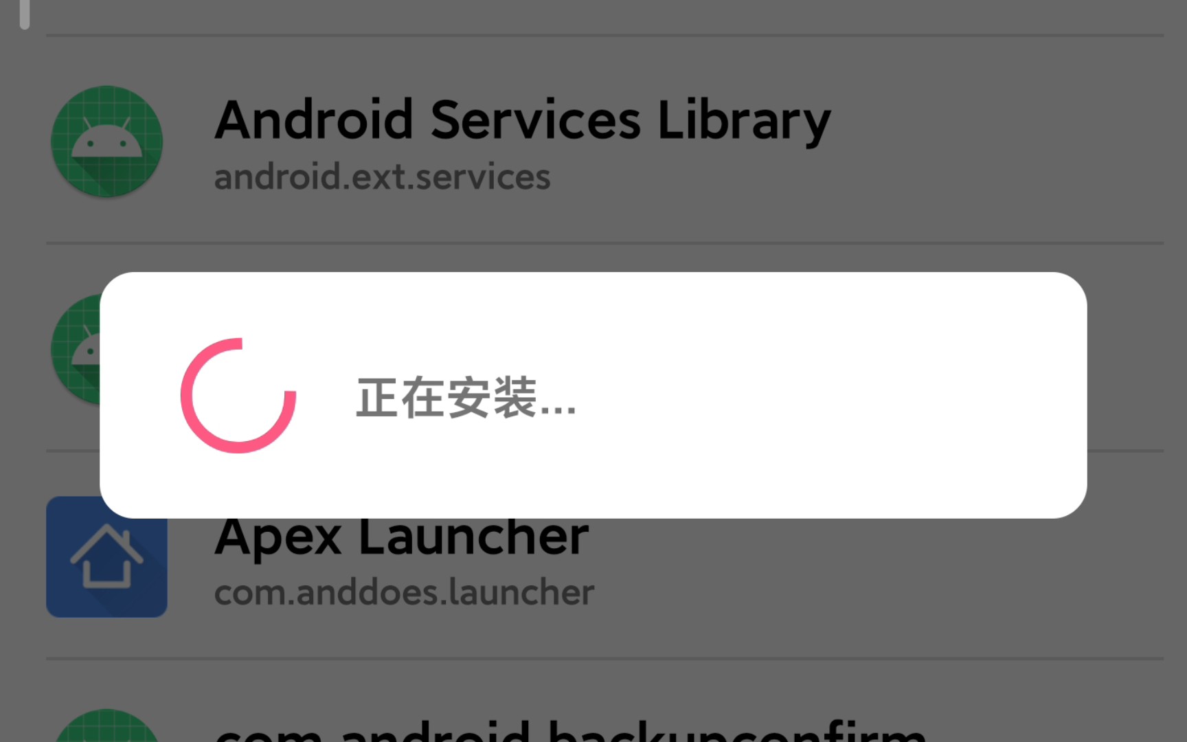 吉利博越L安装第三方软件