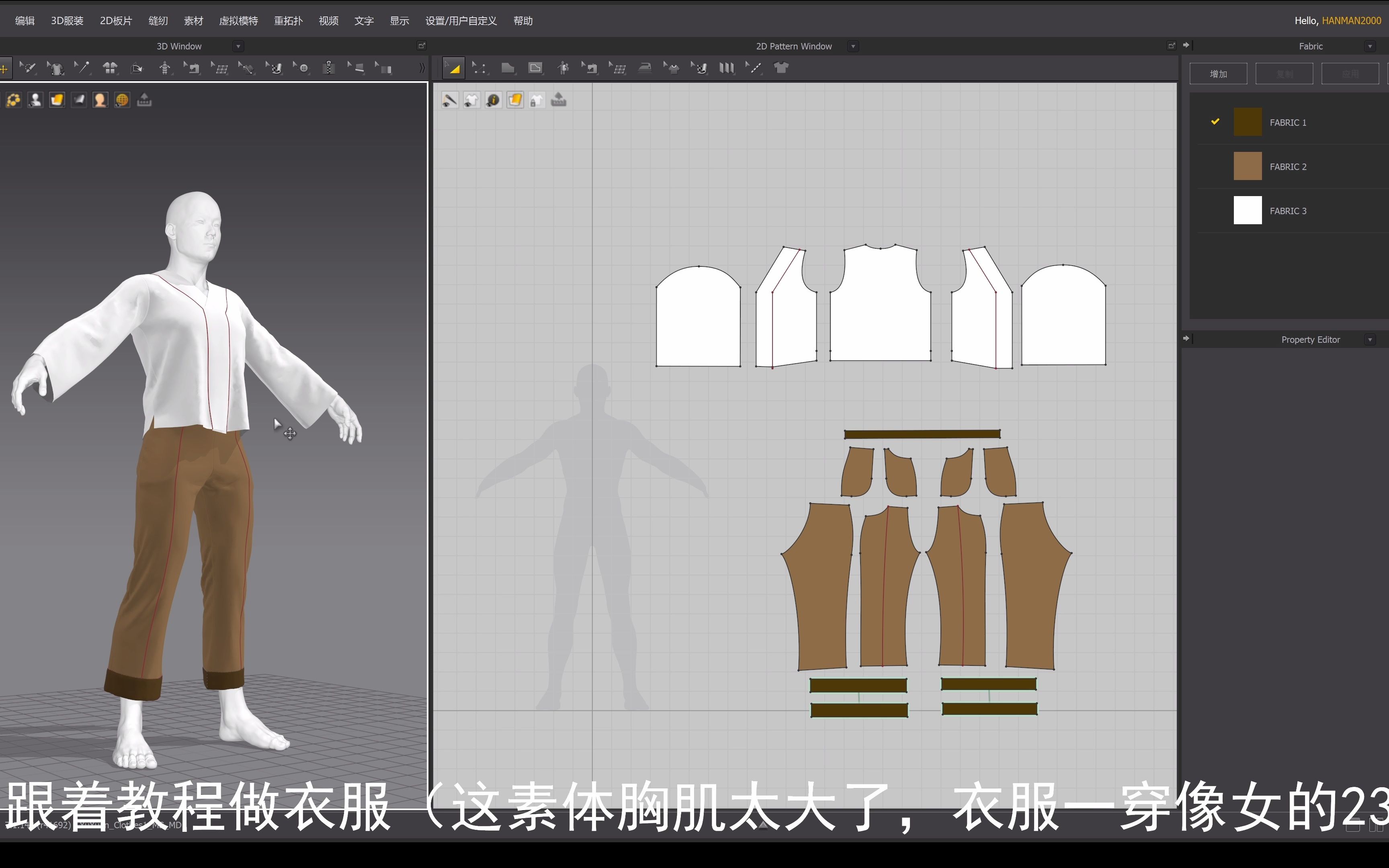 UE图片显示功能,模型开始做衣服【PROJECT LUCA游戏开发日志...
