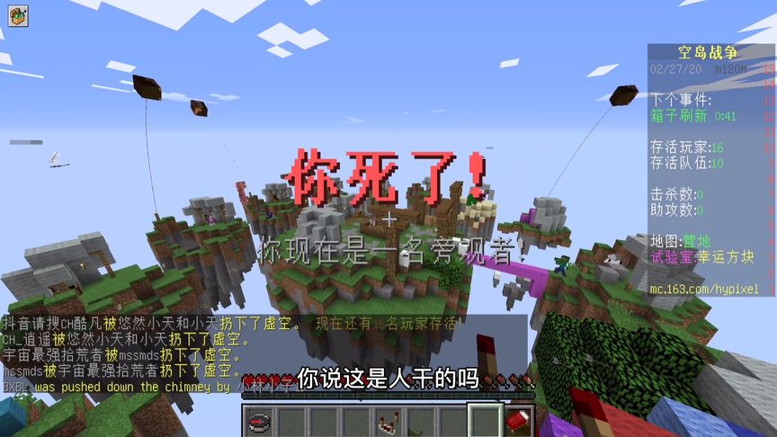 我的世界:当酷凡决定要做出改变!