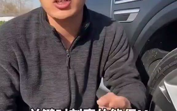 汽车轮胎上的数字你知道什么意思吗|||汽车轮胎上这几个数字,你一定要...