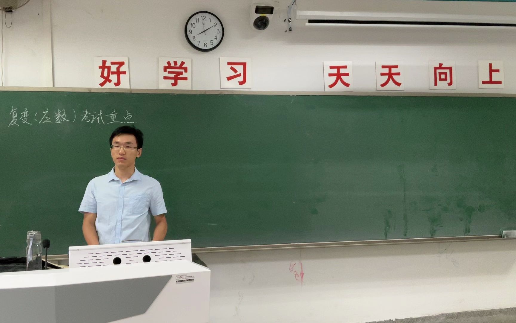 复变函数(应数)-主要考试知识点