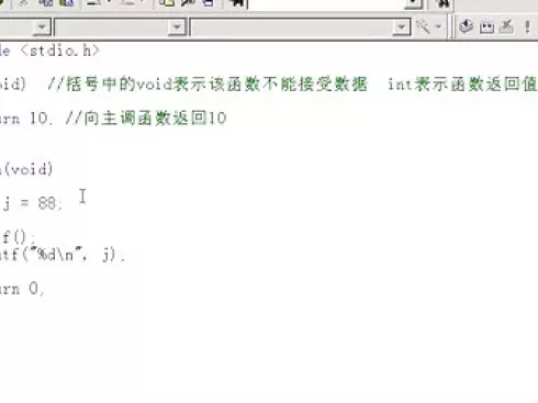 【郝斌C语言】-107 函数之 4:什么是函数