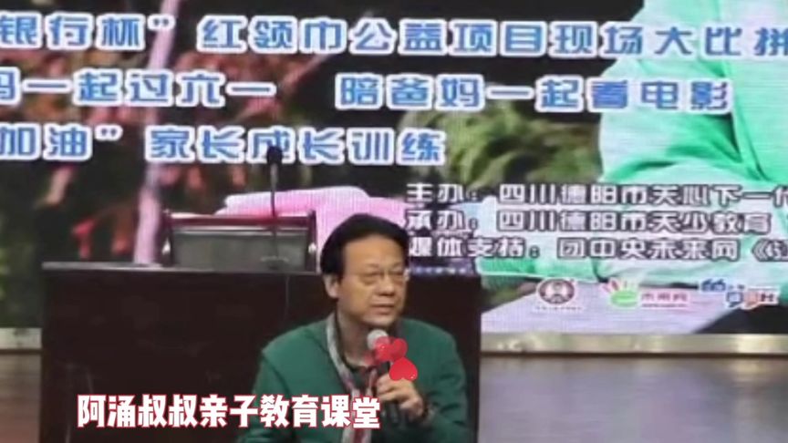 让孩子有信心、信任、信念和信仰…孩子就会拥有阳光