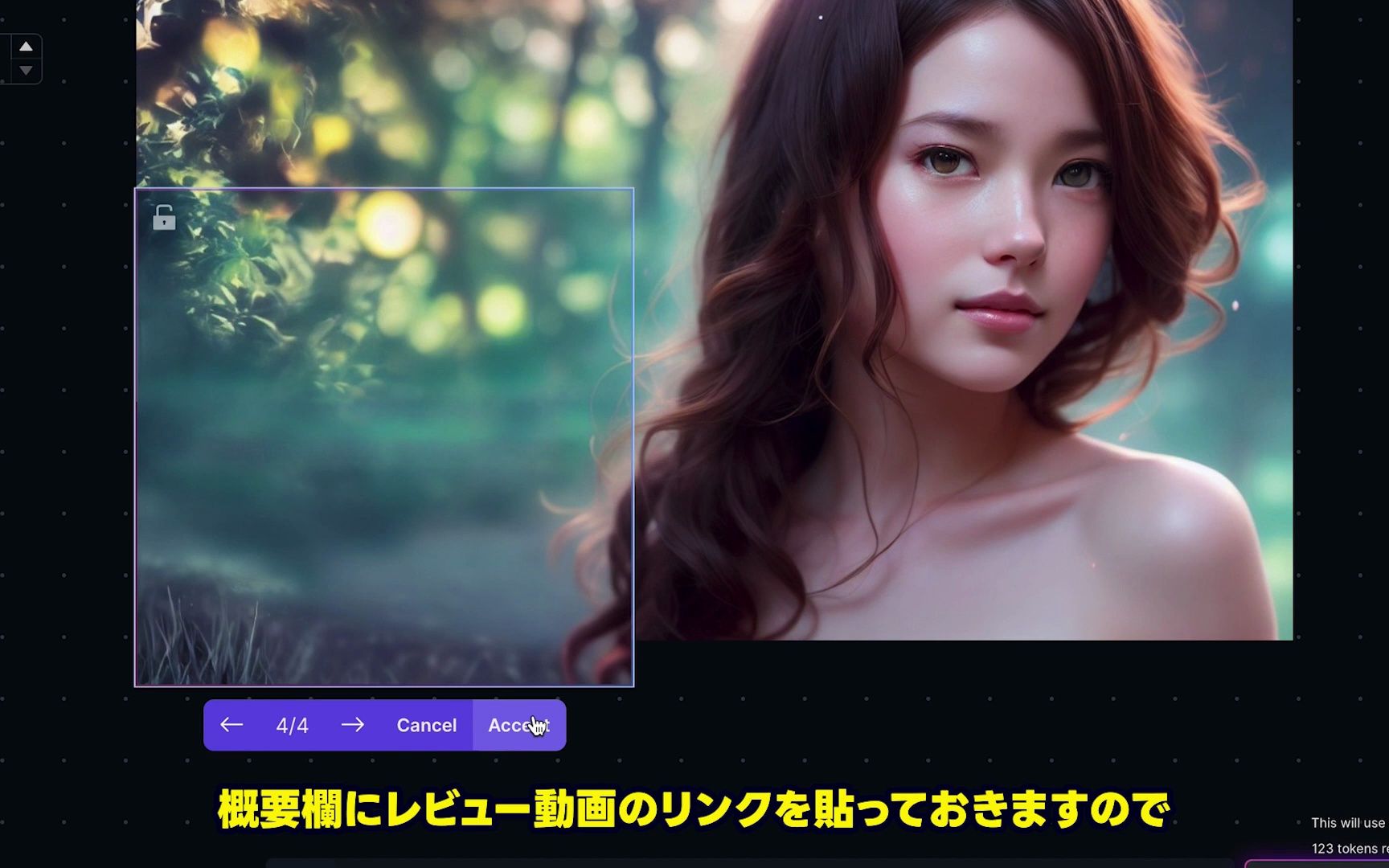 Clipdrop 的 Uncrop 功能方便填补图片不足的背景