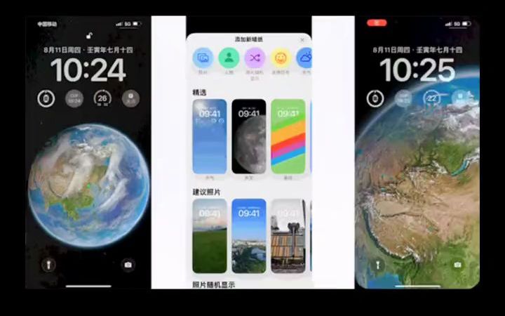 iOS16 bate6新版本上线,除了电量可以显示,还有3个功能改进