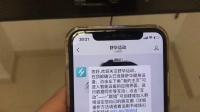 微信步数不同步
