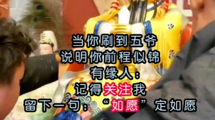 五台山旅游关注惠游五台山公众号预约门票赠送三个寺庙讲解服务+...