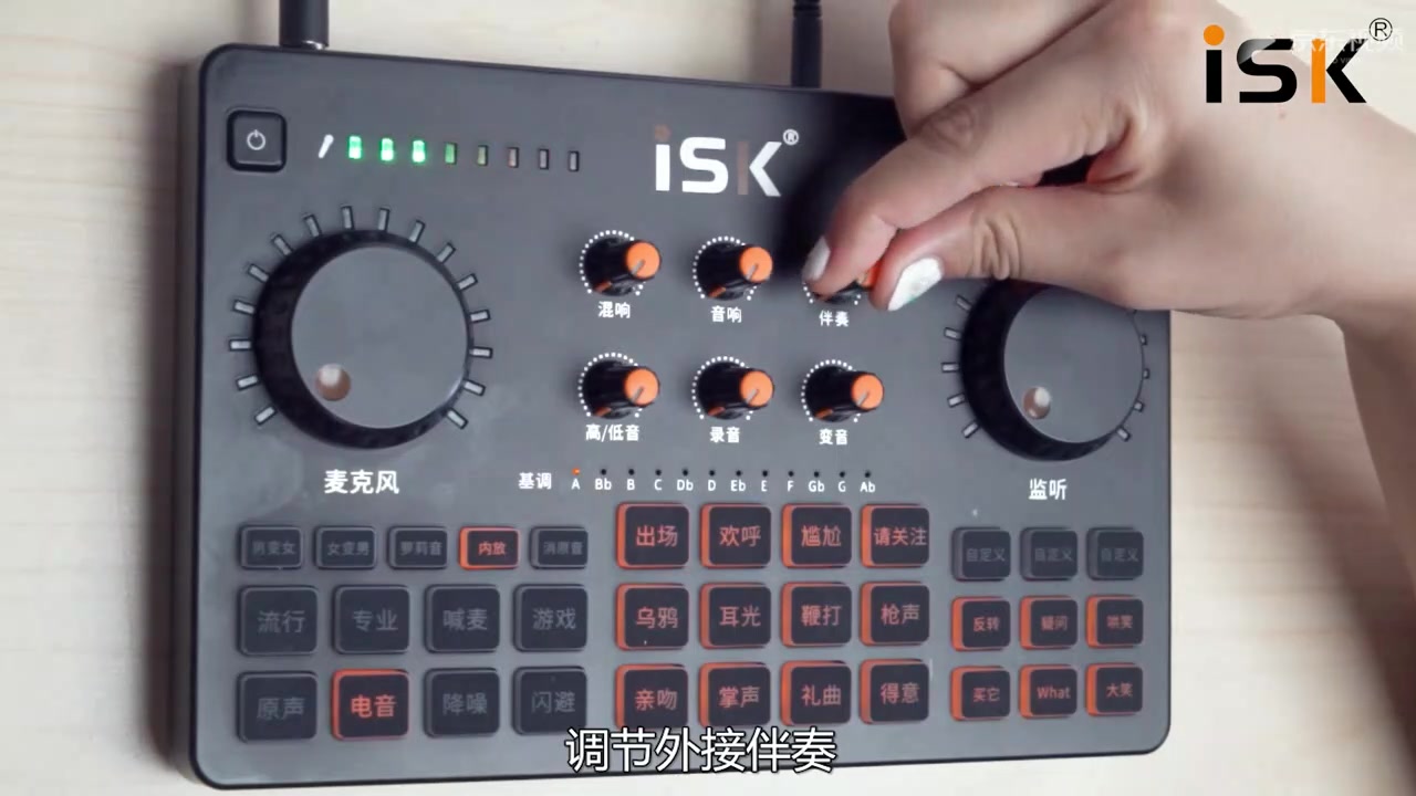 iSK MD100声卡连接使用教程