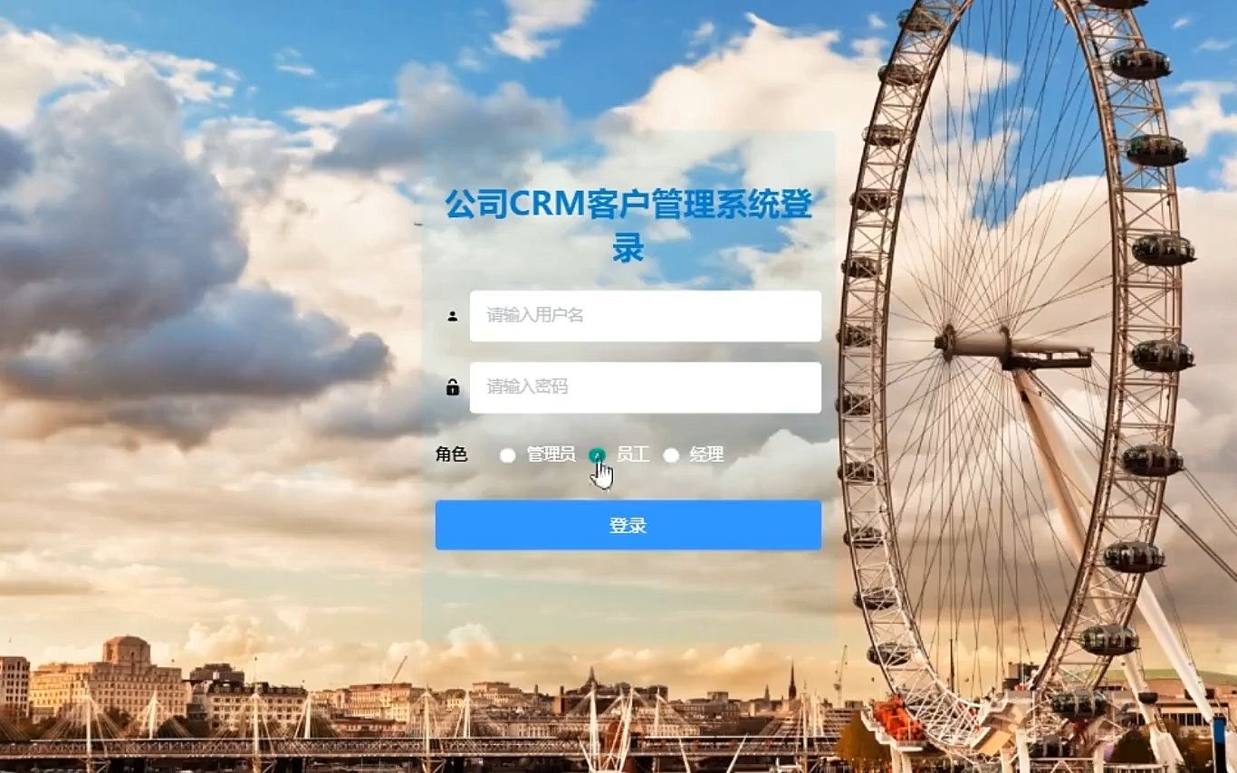 毕设答辩大揭秘!公司CRM客户管理系统的设计与实现-西南财经天府...
