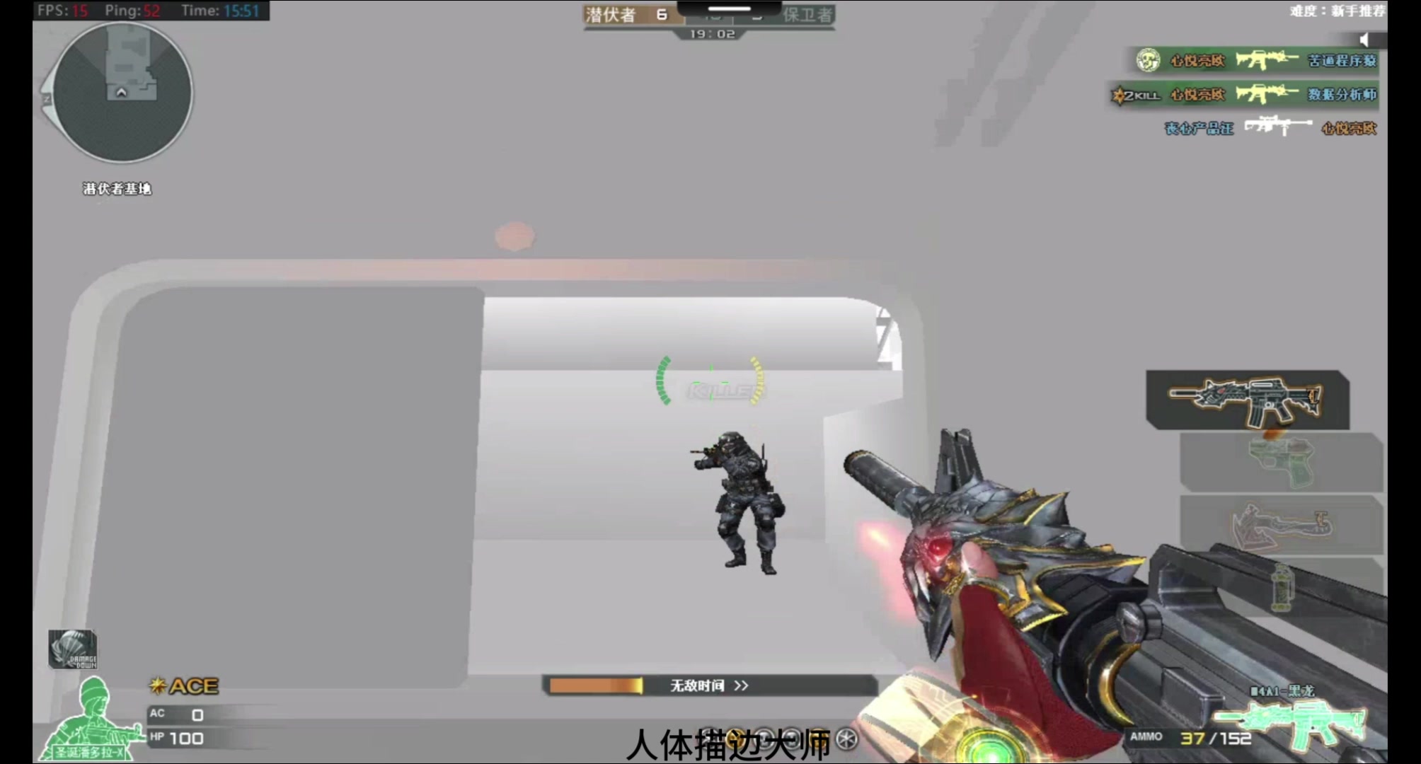 阿里云无影云桌面打cf