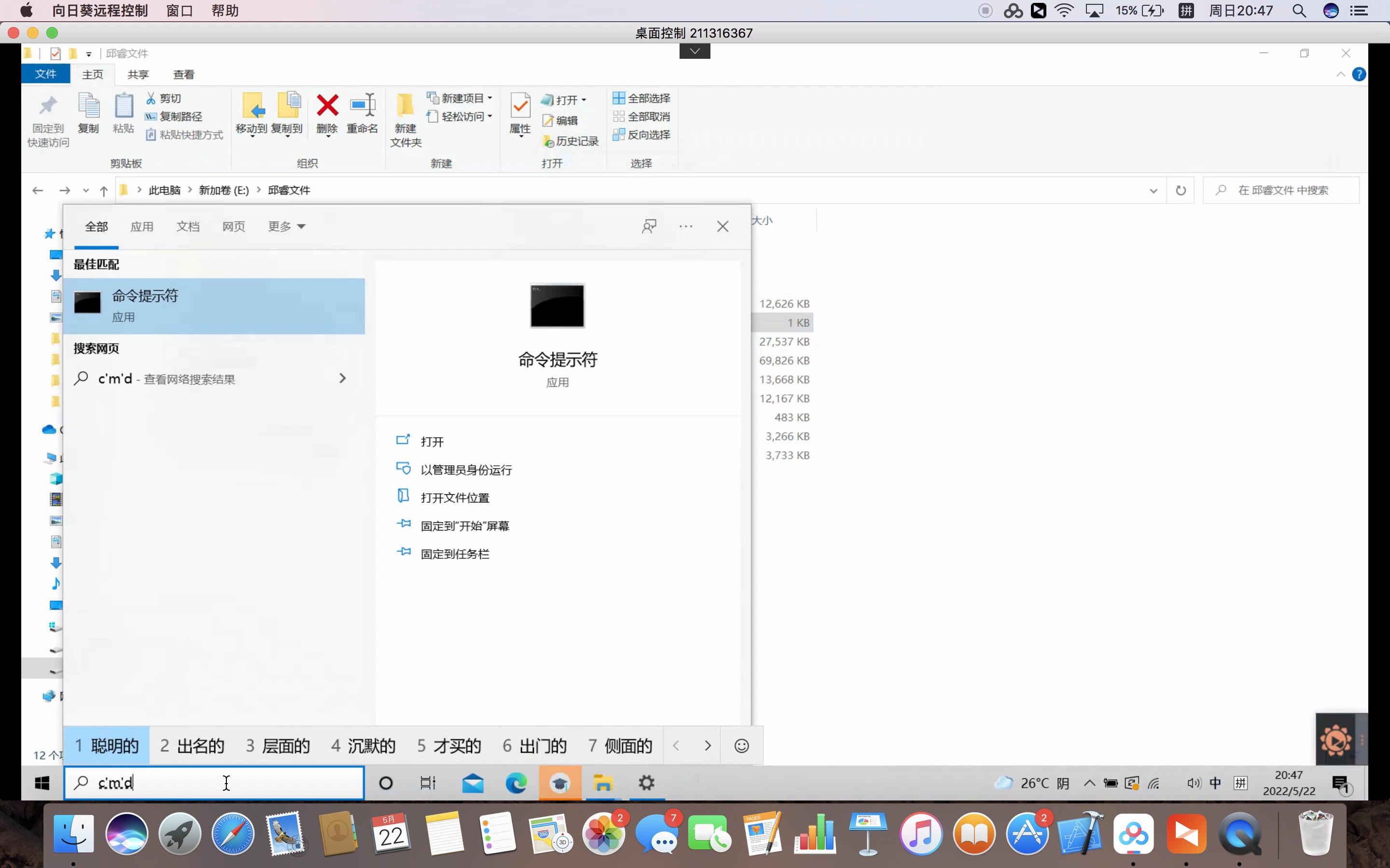 计算机毕业设计课程设计教程idea导入tomcat项目1