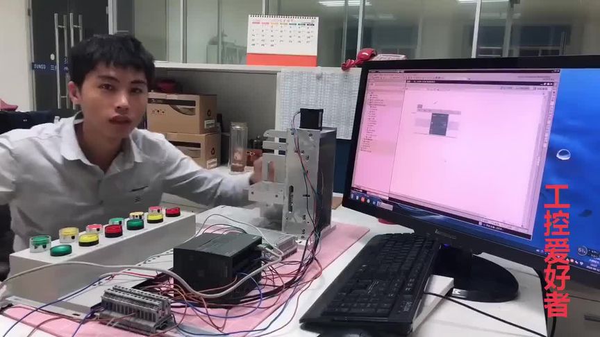 玩转西门子S7-200 SMART运动控制编程