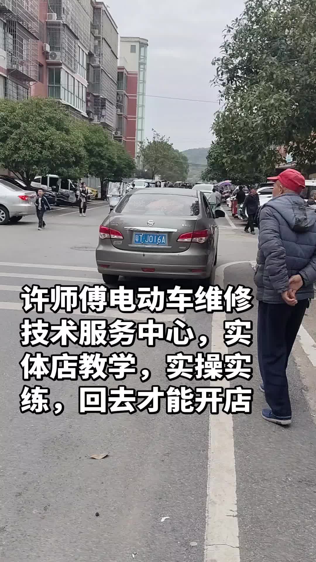 #电动车二轮,三轮,四轮维修技术,#锂电池维修组装技术,#铅酸电池修复...