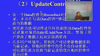 VB程序设计35