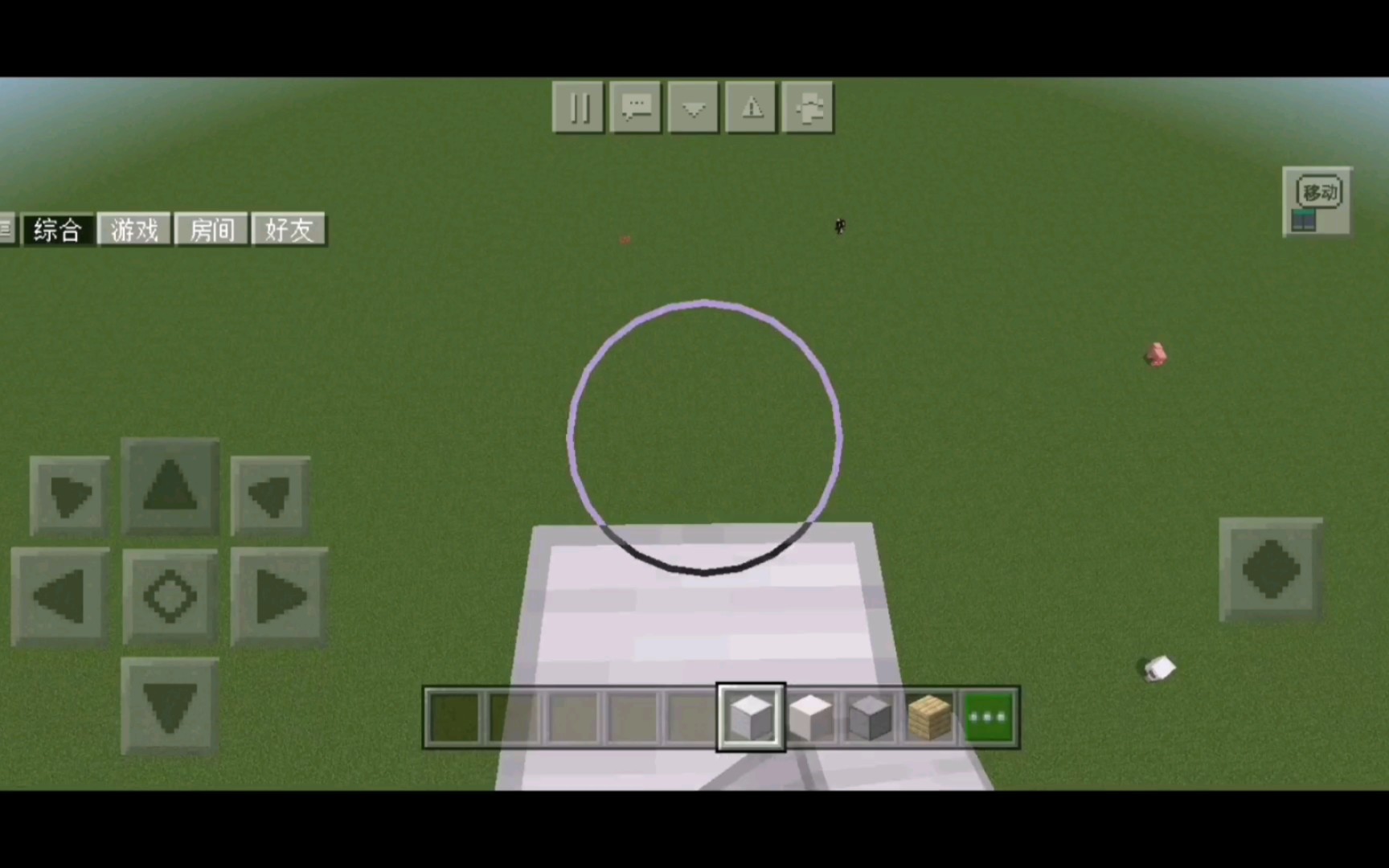 【我的世界】如何学会走跑搭?_哔哩哔哩bilibili_我的世界