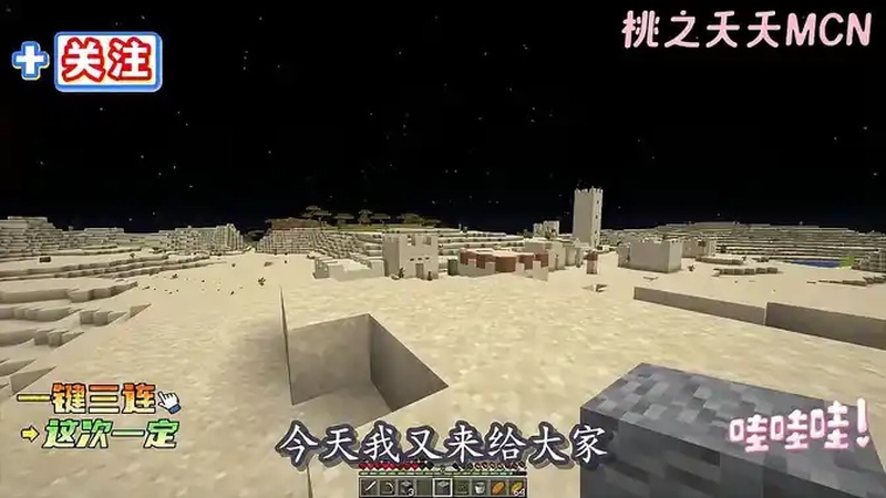 MC我的世界:游戏里让人发笑的几种死亡方法,苦力怕这个还不好笑