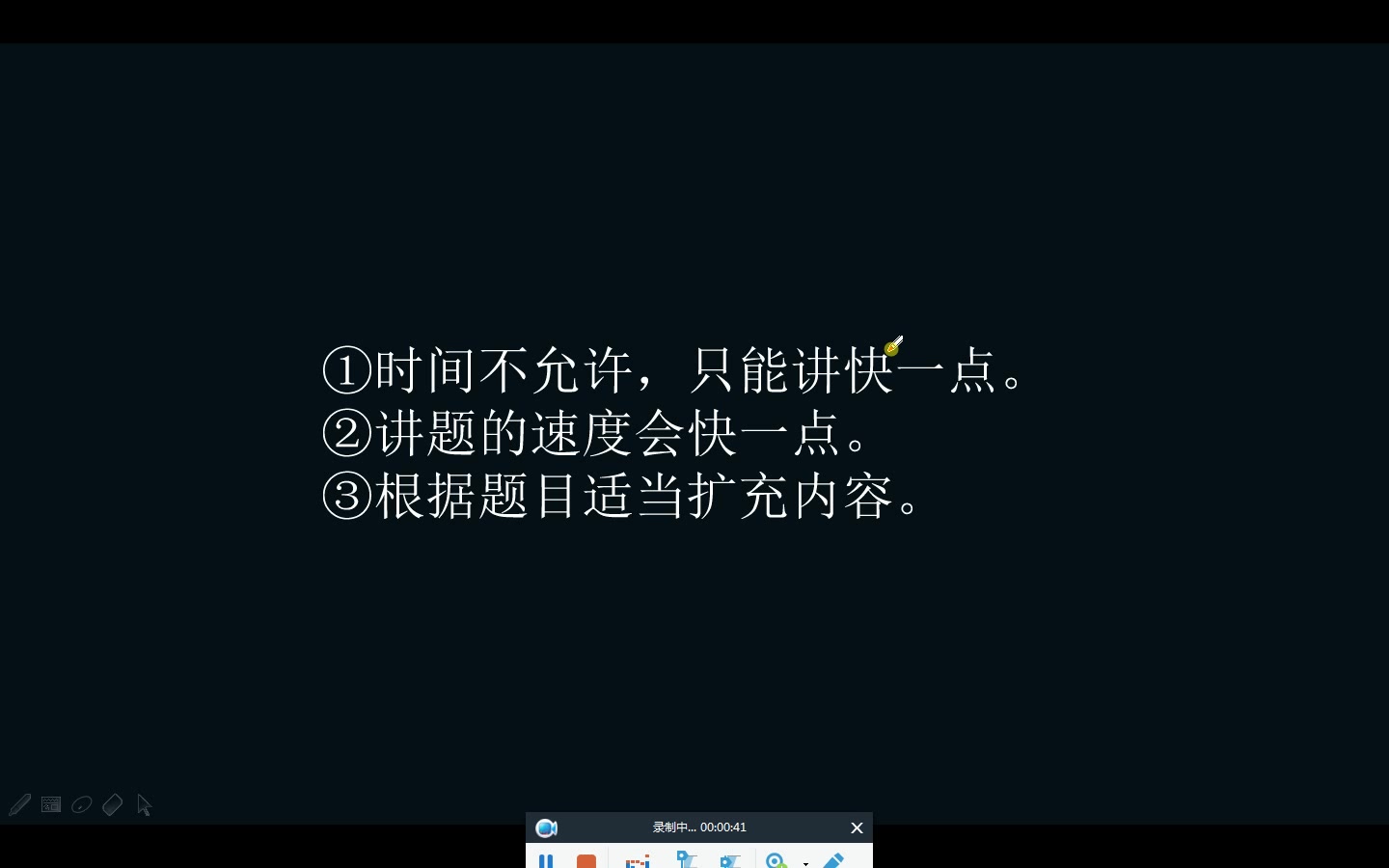 【寤生历史课堂】广东中考系列——中国古代史(二)