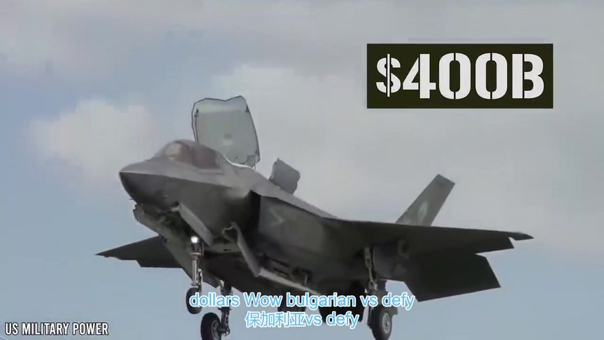 世界10大最昂贵的军事武器