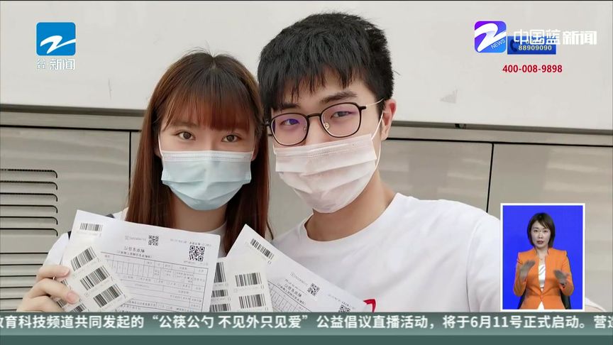 世界献血者日:心中有爱 无偿献血让两位大学生走到一起