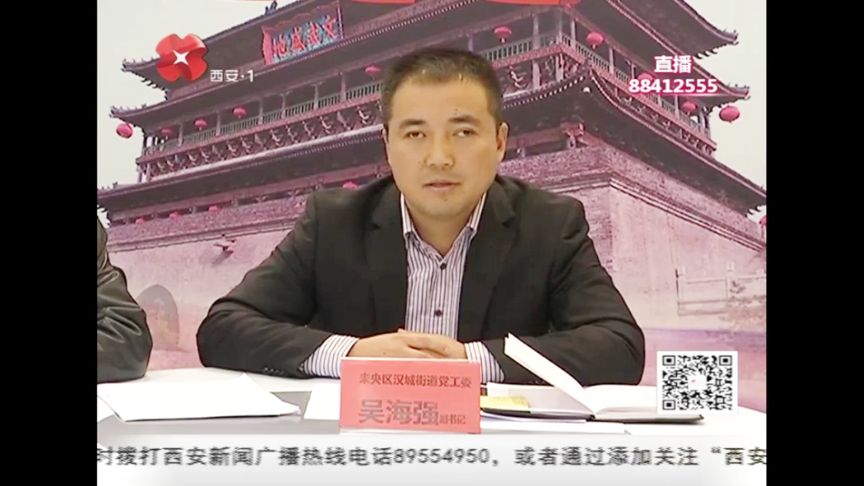 街道办副书记再谈“投入不够”,街道办治理沣三干水污染有困难?