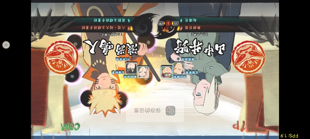 yuzu 模拟器870驱动,到底该用哪一个呀?火影忍者究极风暴四