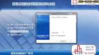 广联达预算软件安装视频GBQ4.0 送CAD教程零点学院