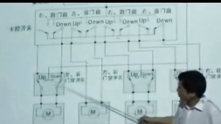 汽车电器维修自学教程05