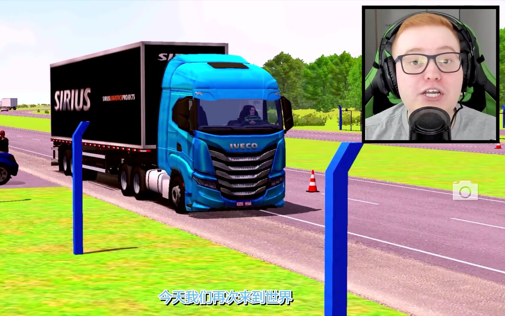 哇!世界卡车驾驶模拟器的现状