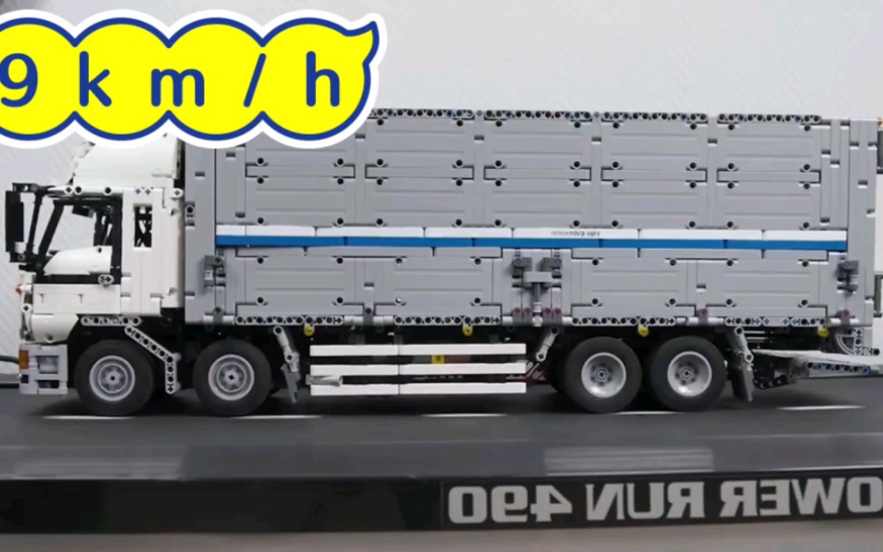 积木卡车的极限,跑这个速度属实有点快
