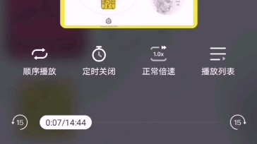 今日宇宙能量调频:太阳花历法-宇宙的蓝夜;月亮历法-行星的红蛇。用...